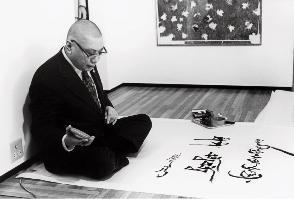 Introduction to The Art of Calligraphy: Part I - The Chronicles of ...